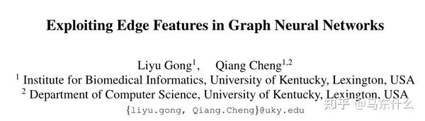 如何在gnn中引入edge features(待续) - 知乎