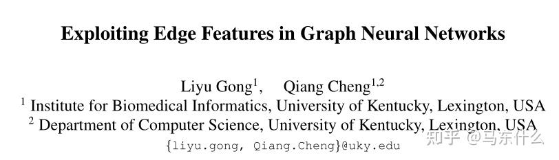 如何在gnn中引入edge features(待续) - 知乎