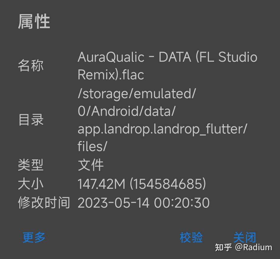 如何评价新版安卓 QQ 将 QQfile_recv 目录设为私有，文件管理器无法查看文件？ - 知乎