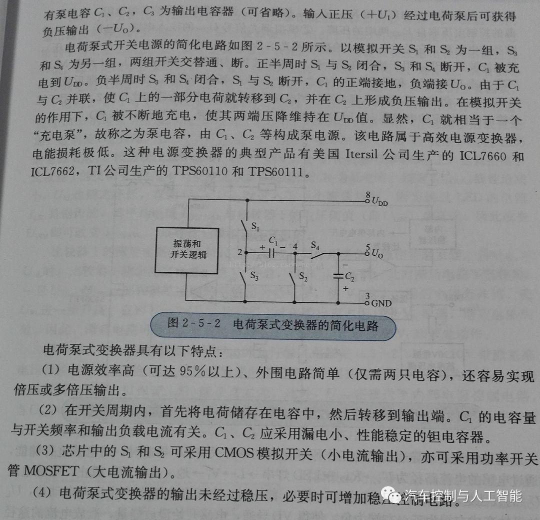 charge pump的原理介绍 - 知乎