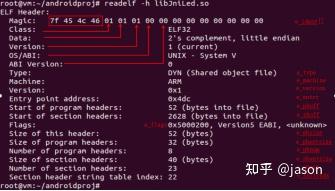 Android/Linux so动态库分析和反编译 - 知乎
