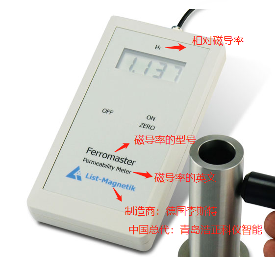 不锈钢经过机械加工前后，用Ferromaster测试，磁导率会发生变化吗？ - 知乎