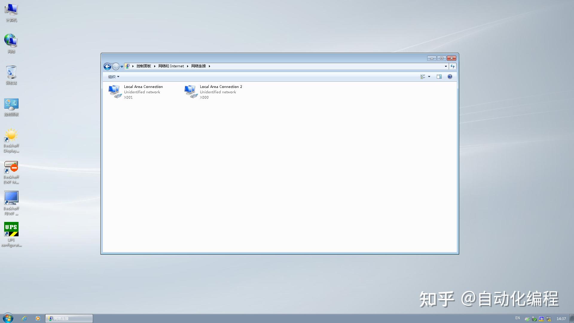 TwinCAT 3 入门进阶 常用功能和操作说明 - 知乎