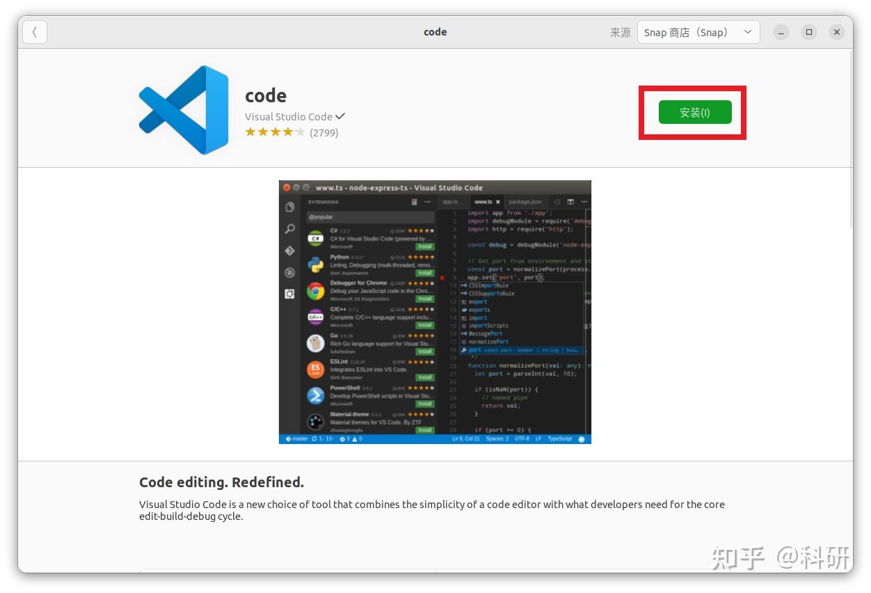 利用Visual Studio Code阅读 OpenFOAM 源代码 - 知乎