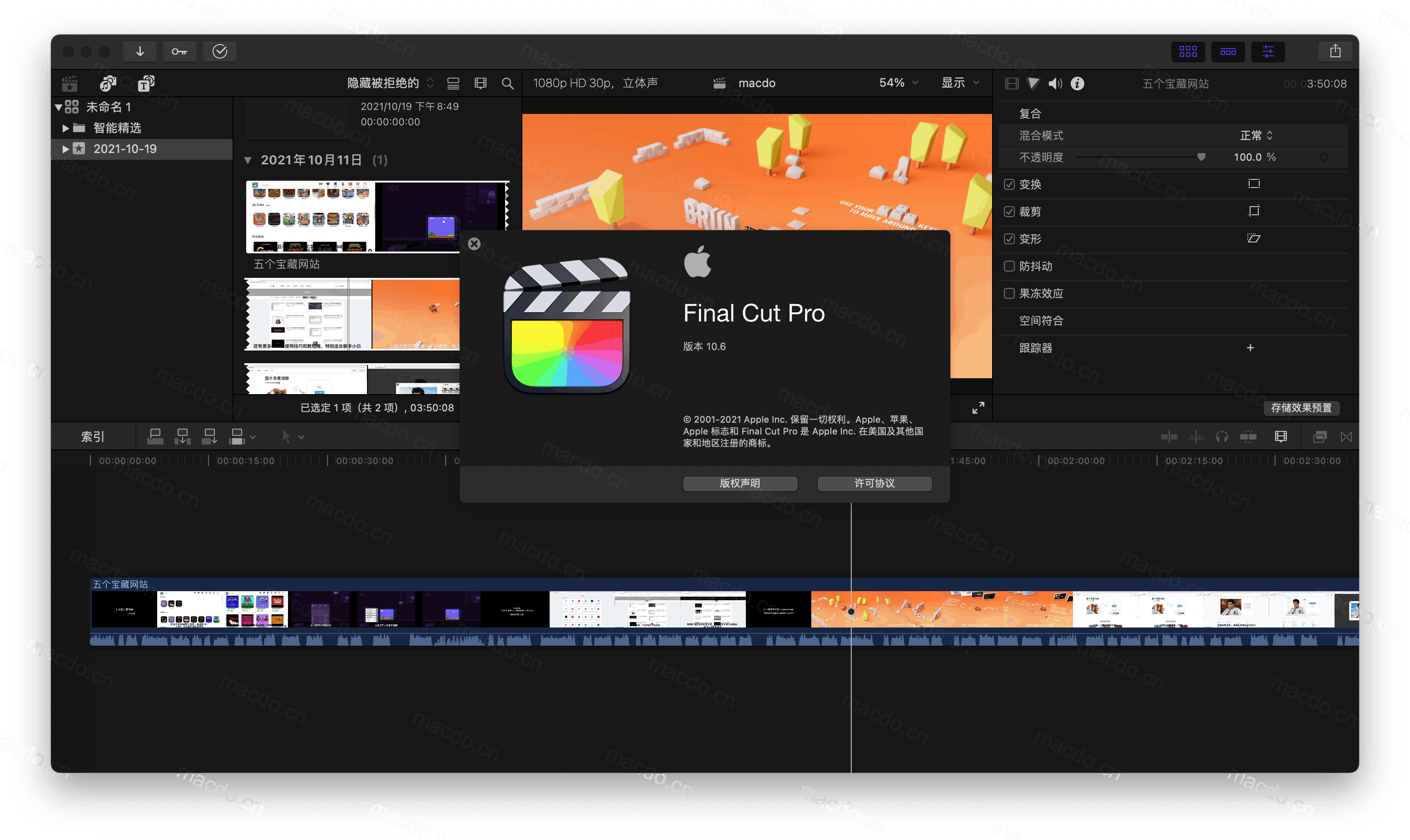 如何在Mac苹果电脑上安装Final Cut Pro X视频剪辑软件？ - 知乎
