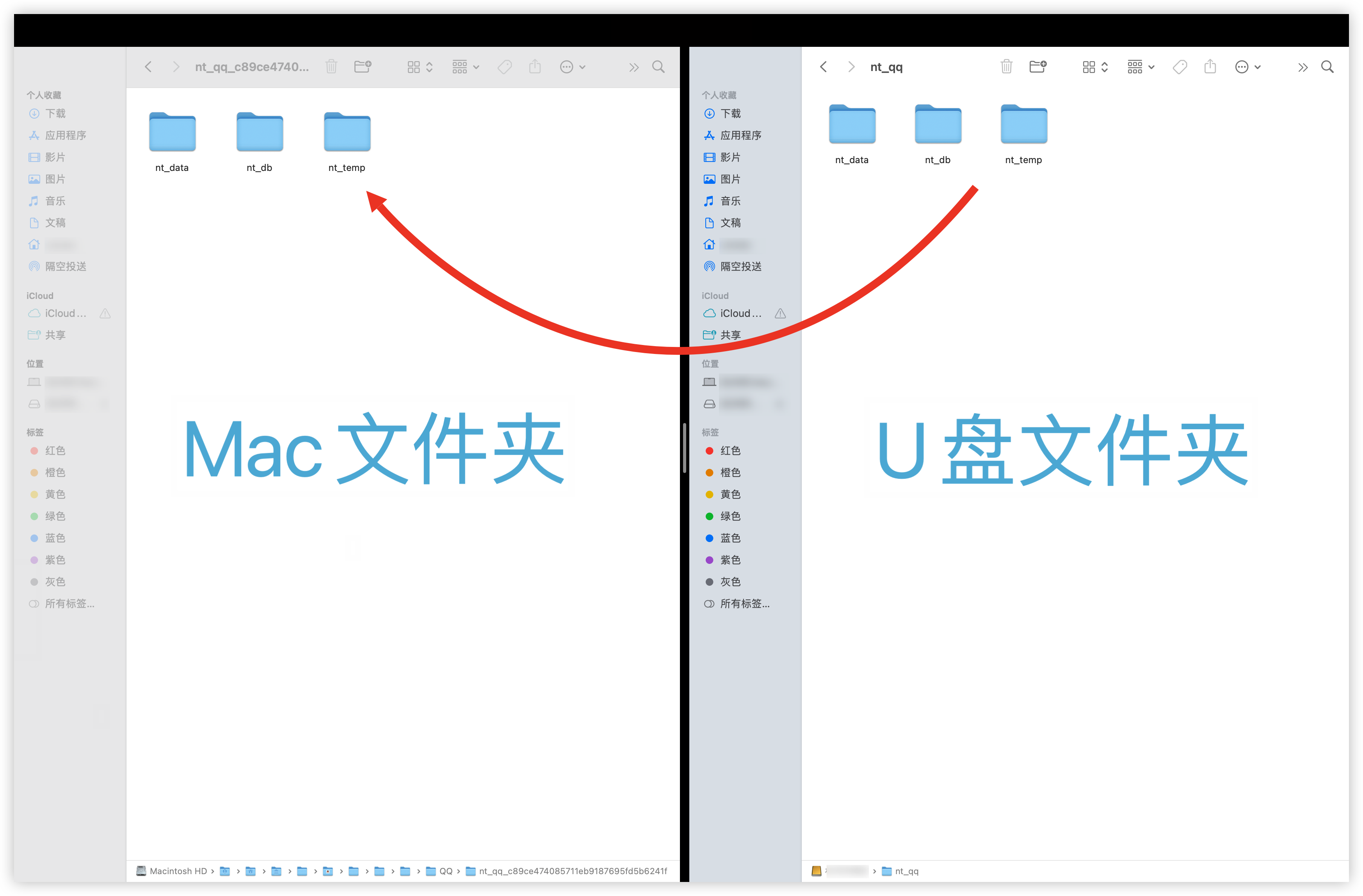 Windows的QQ/Tim、微信聊天记录，导入到Macbook QQ、微信方法（2023年1月10日版） - 知乎