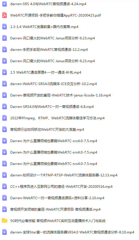 WebRTC-nack机制详解 - 知乎