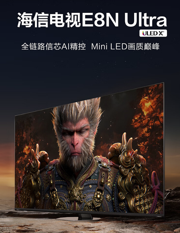 高端MiniLED电视选购指南：2024年MiniLED画质巅峰海信电视E8N Ultra和TCL Q10K Pro直观对比来了 - 知乎