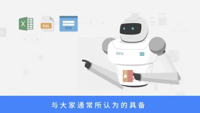 1分钟带你搞懂，这么火的RPA到底是什么？ - 知乎