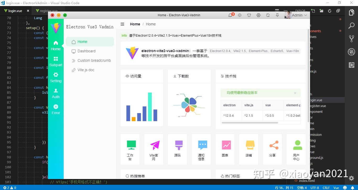 electron-vue3-vite2-admin 一款轻美UI客户端后台管理平台|Electron-vue3后台 - 知乎