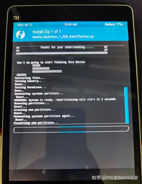 旧MI PAD1重获新生-MultiROM为你部署DotOS和lineageOS 14.1 多系统刷机篇[ 小米平板1刷安卓多系统] - 知乎