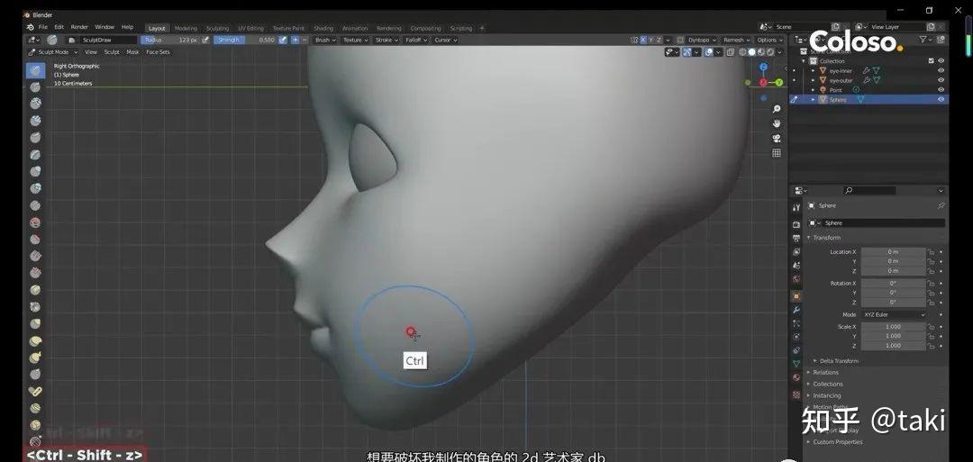 Blender 3D角色建模教程有多美？学了才知道！ - 知乎