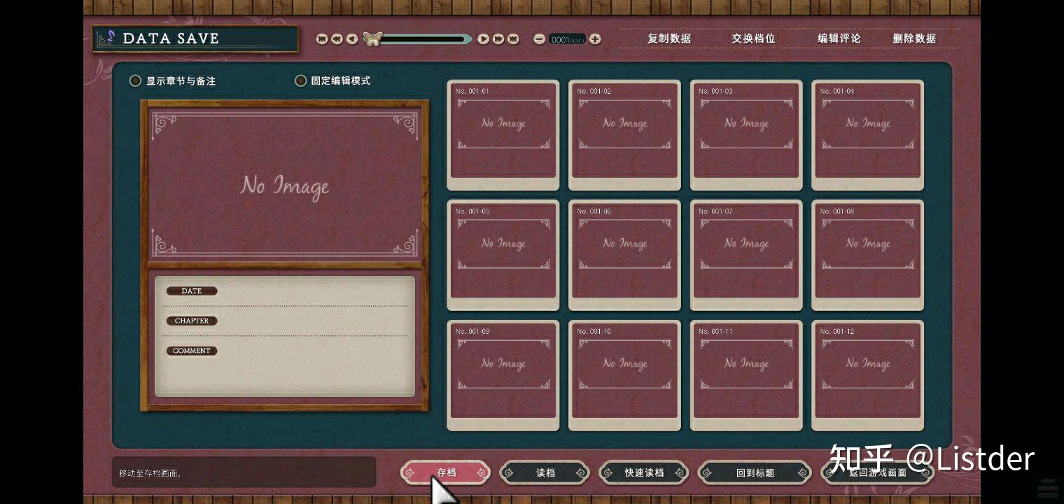 [教程向？]教你成为真正的凉音单推人（仅krkr） - 知乎