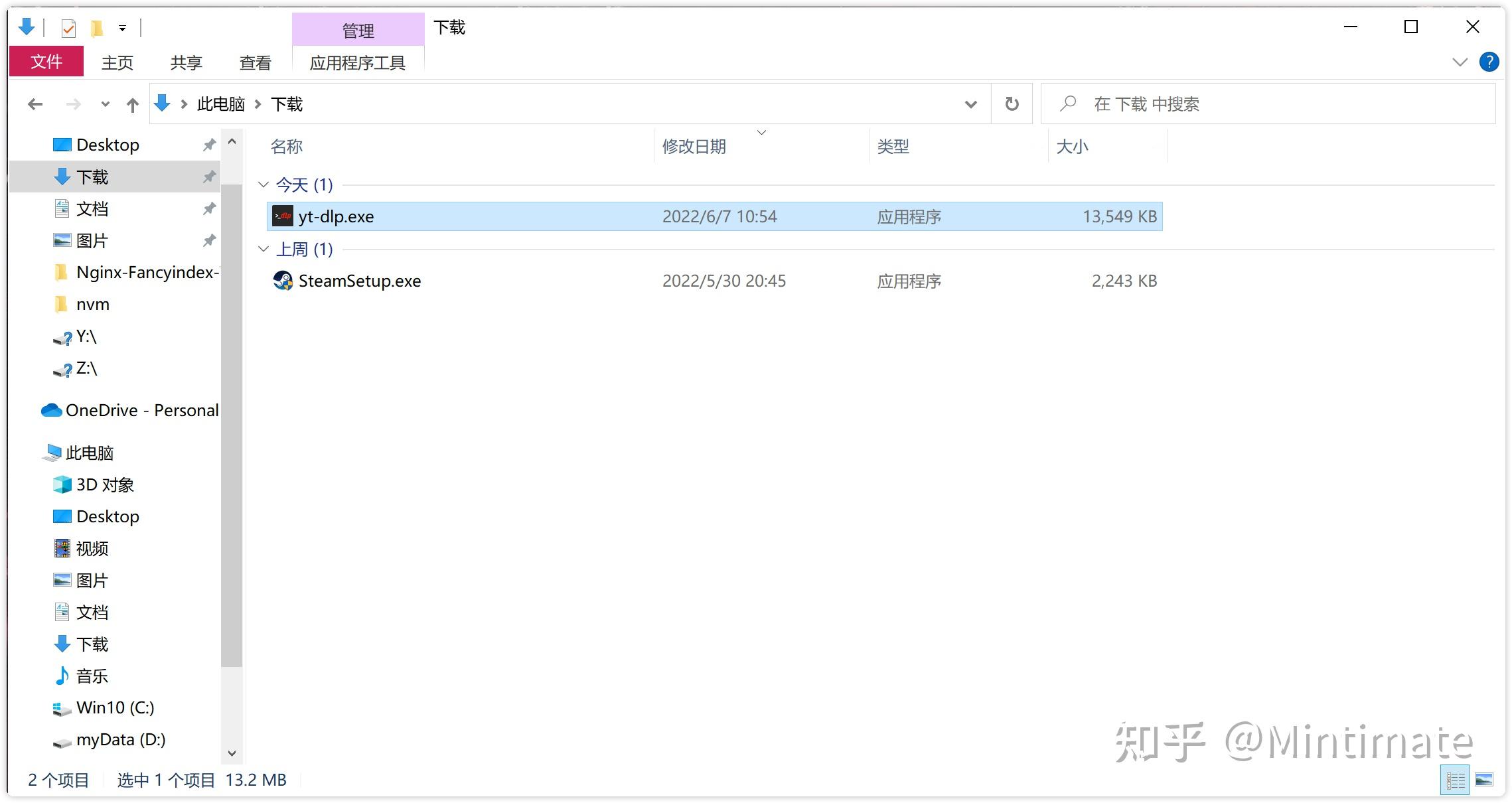 yt-dlp：轻松下载各平台视频，缓存视频又一途径 - 知乎