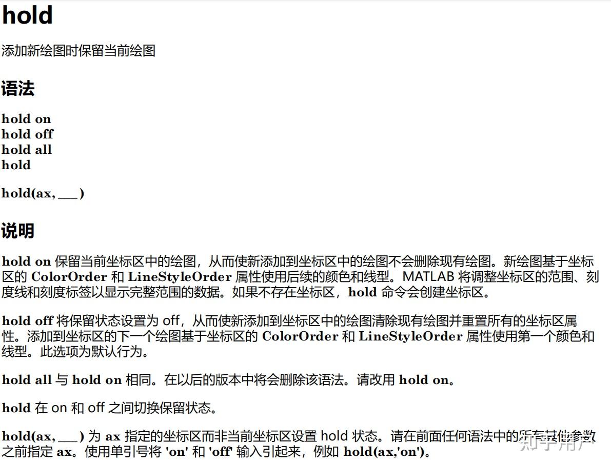 怎么用matlab画参数不同取值的函数图像? - 知乎