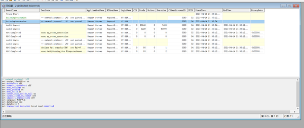 SqlServer Profiler的简单使用 - 知乎