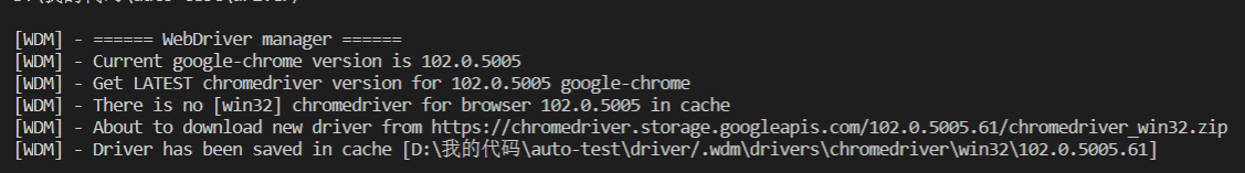 [python+selenium]自动下载与当前浏览器版本匹配的webdriver - 知乎