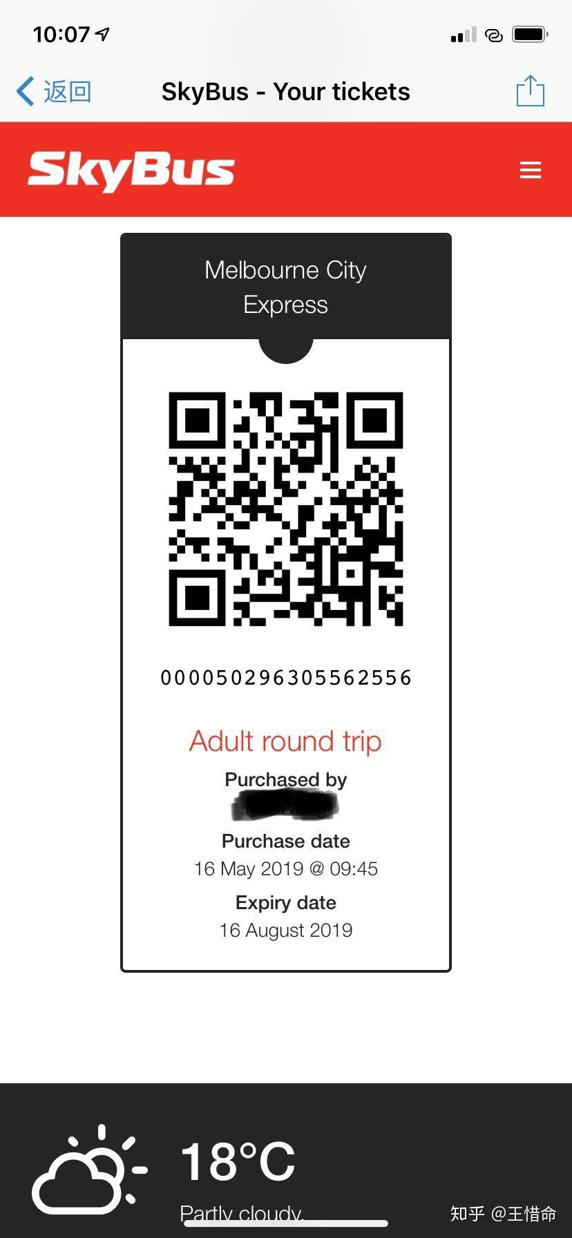 墨尔本机场到市区Skybus攻略，含优惠码 - 知乎