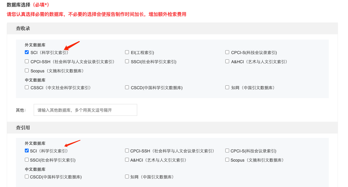 sci检索证明wos怎么查询 - 知乎