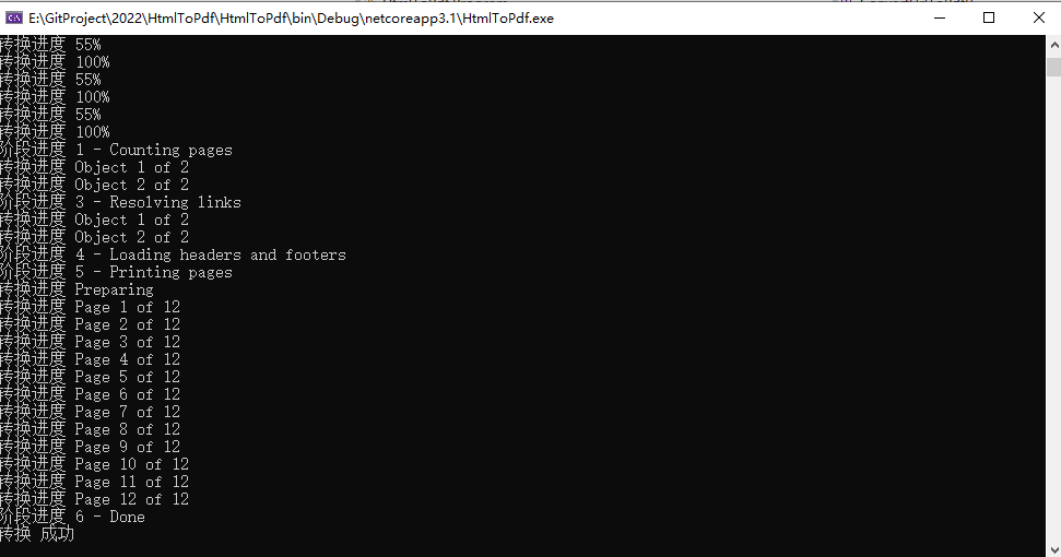 NetCore实战：基于html生成pdf文件案例讲解 - 知乎