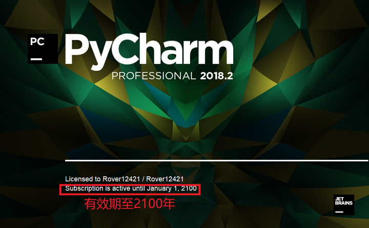 PyCharm2018安装步骤详解 - 知乎