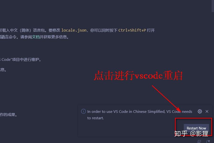 Visual Studio Code (vscode)配置LaTeX - 知乎