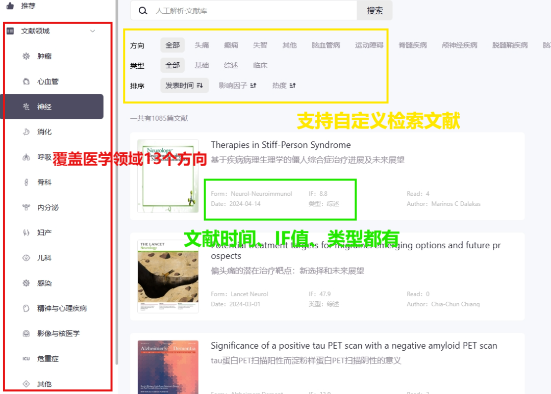 白塔科研 | 文献蜂：拯救医生！一款集合了PubMed+DeepL+Endnote的文献神器。 - 知乎