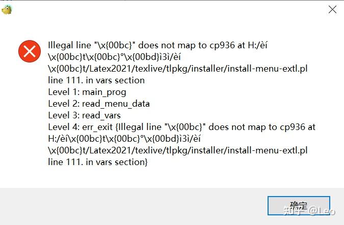 TeXlive（LaTeX） 安装遇到的问题 - 知乎