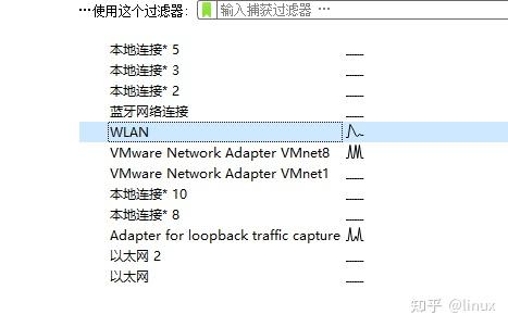Linux C/C++开发：DNS协议与请求的实现 - 知乎
