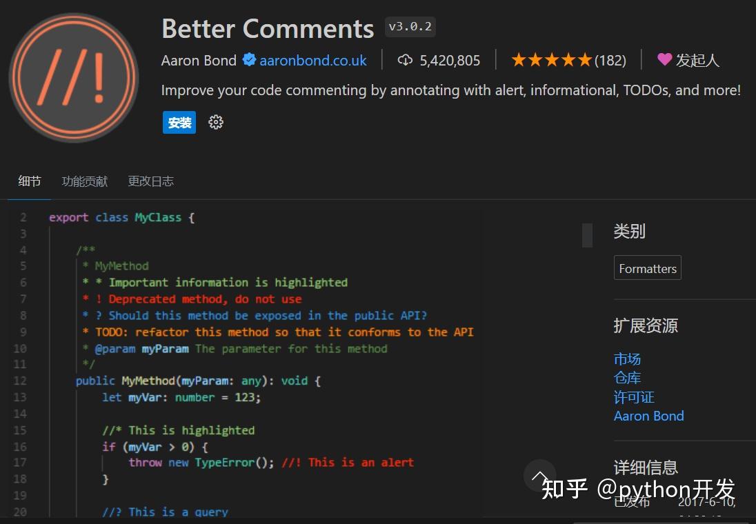 VSCode 插件推荐？ - 知乎