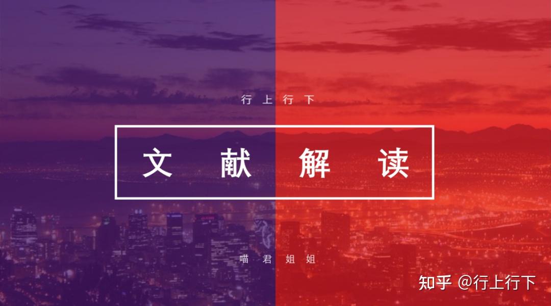 干货｜HyPyP：用于脑内连接分析的超扫描Python方式 - 知乎