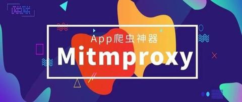 Python好酷｜抓包神器-mitmproxy - 知乎