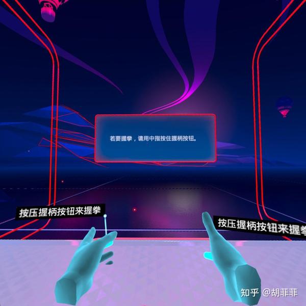 关于Oculus Quest2的使用体验（First Steps for Quest 2） - 知乎