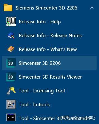 Simcenter3D 2206安装及破解教程-Simcae007 - 知乎