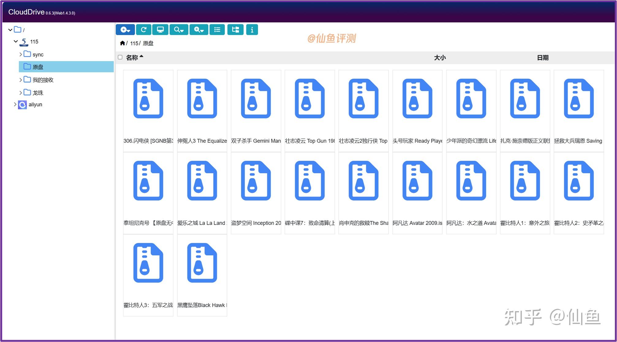 4K碟机新玩法！Clouddrive2+阿里云盘/115网盘点亮原盘双杜比通用教程（麦尼塔、芝杜、Apple TV） - 知乎
