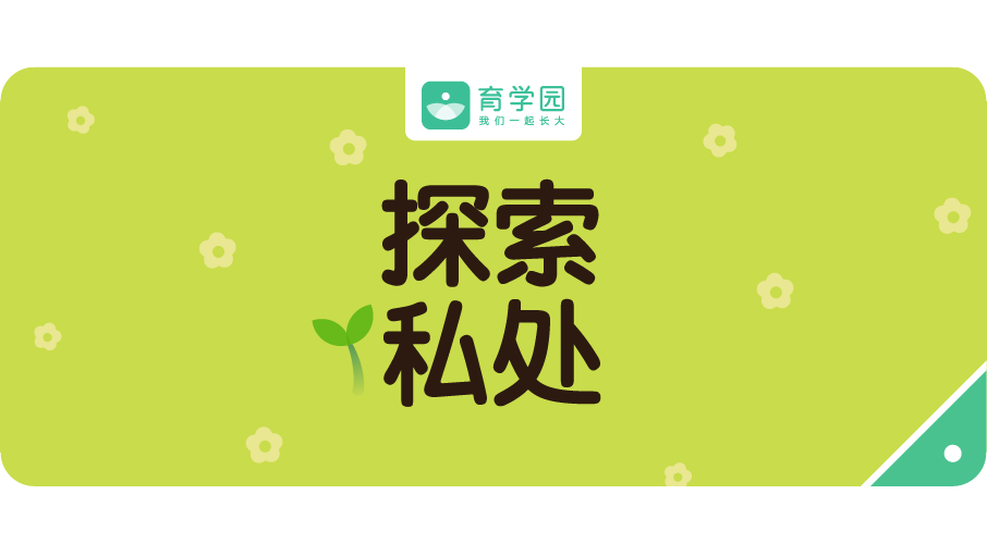 宝宝喜欢玩jj、夹被子、摸私处的真相是看完这篇就懂了! 知乎