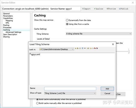 利用arcmap进行切片并发布到arcgis server - 知乎