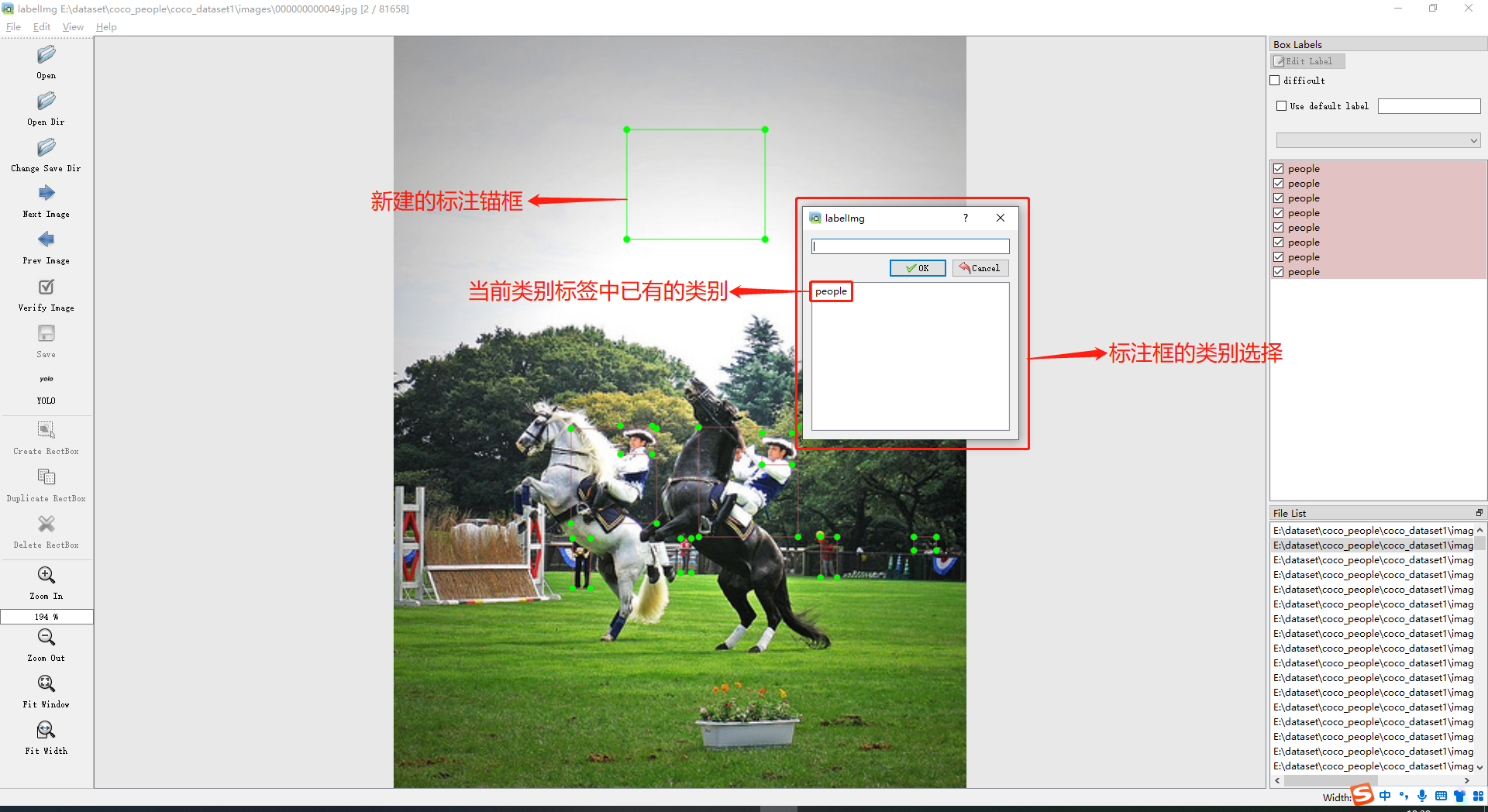 【教程】标注工具Labelimg的安装与使用 - 知乎