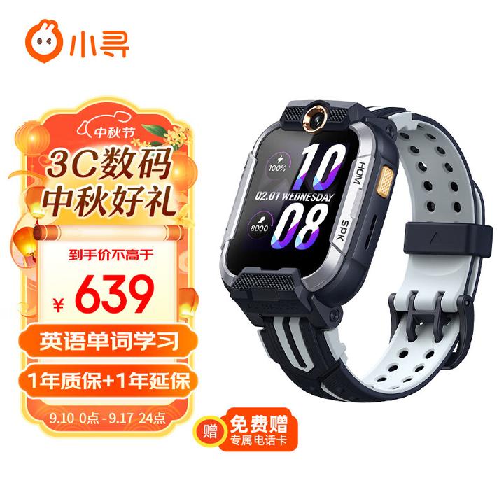 小寻儿童电话手表怎么样，米兔儿童手表哪个好？精选6款小寻儿童手表，含小寻x5/yes3c/t6c等热销型号