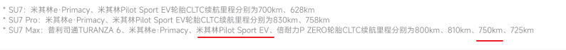 提车三天开了1073公里，34个问题告诉你小米SU7到底咋样 - 知乎