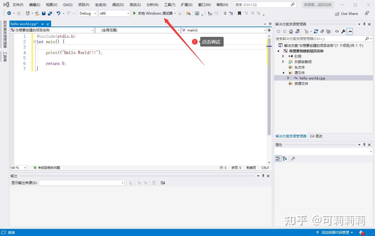 VS2019安装教程（超详细）新手必码 - 知乎