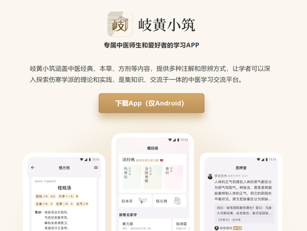 用 Compose 写 App 可以多快？ 知乎