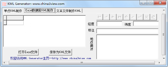 【实用工具】小巧的KML文件生成工具 - 知乎