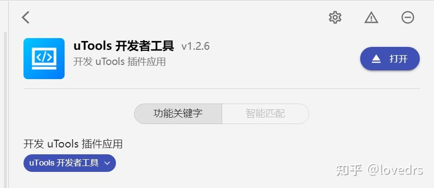 探索高效工作：推荐使用utools软件 - 知乎