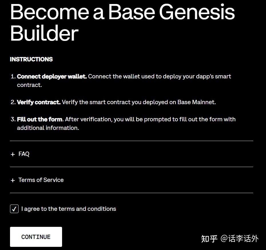 如何获得Base创世构建者NFT？Genesis Builder NFT和Base is for builders NFT铸造的完整分步指南 - 知乎