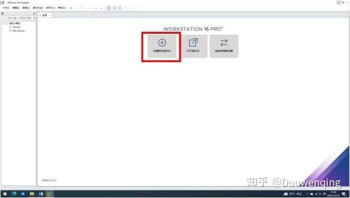 在VMware虚拟机中安装Ubuntu22.04操作步骤 - 知乎