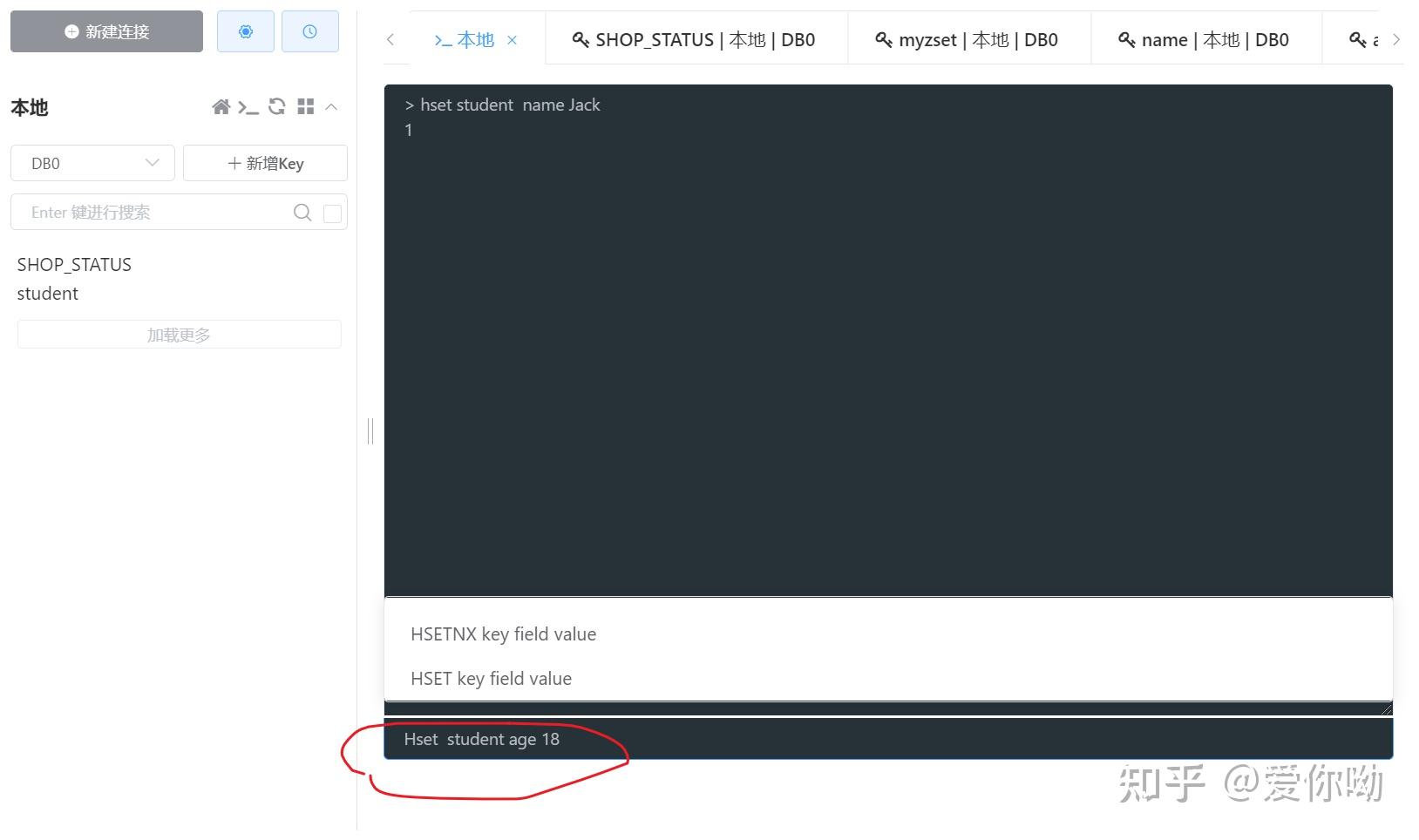 Redis的五种数据结构（哈希） - 知乎