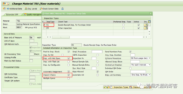 SAP QM中阶之Material Specification的使用 - 知乎