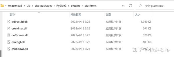 PyCharm配置Pyside2 - 知乎
