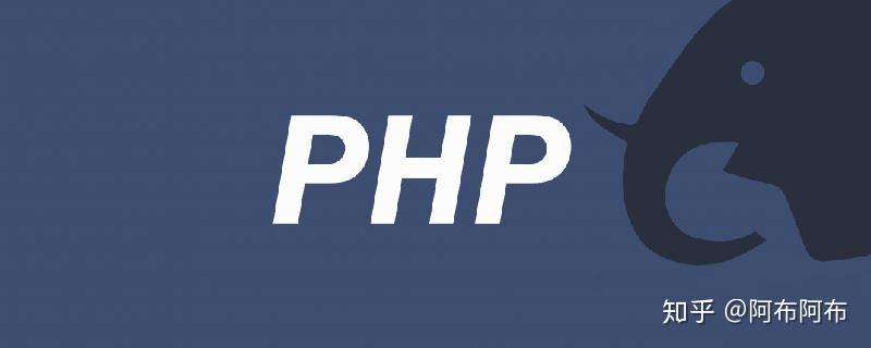 Php连接mysql数据库的三种方式 知乎